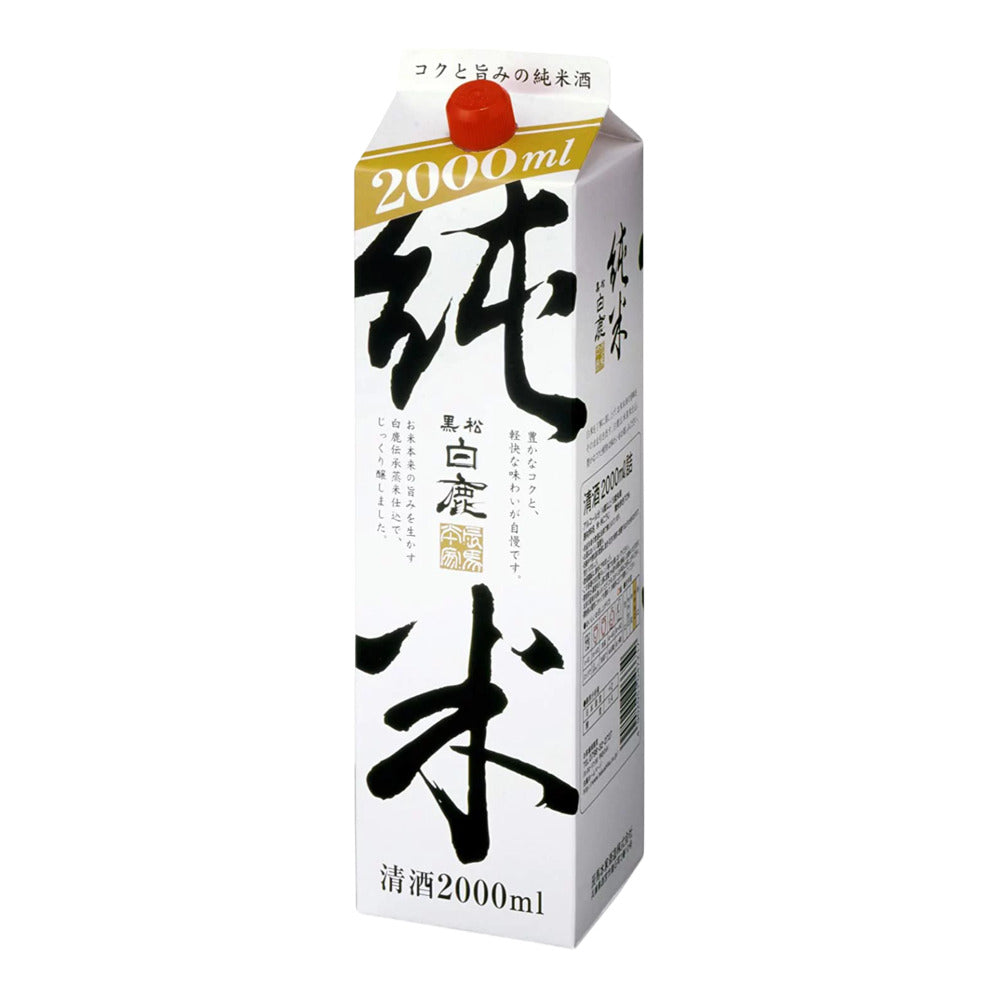 Hakushika Kuromatsu Junmai Sake 14–15% ABV 2L – Japanese Rice Wine ...