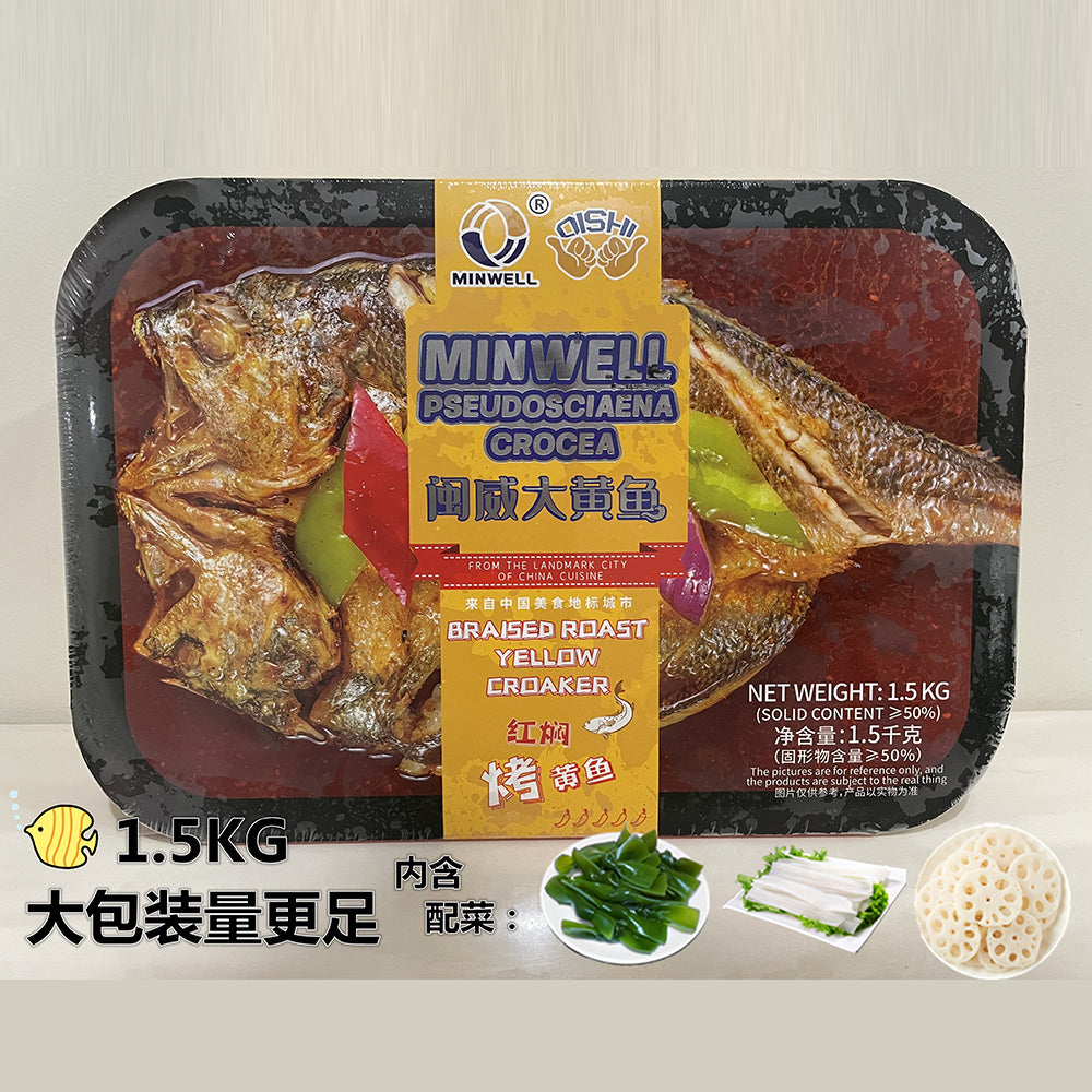 Oishi Food Frozen Braised Roast Yellow Croaker - 1.5kg – Umall ...
