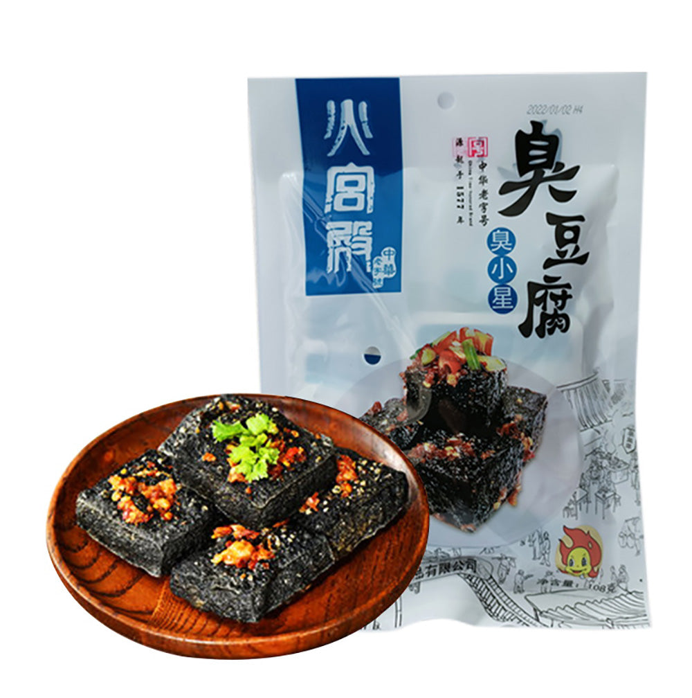 Huogongdian Stinky Tofu - 108g – Umall - Australia's Largest Online Asian Supermarket