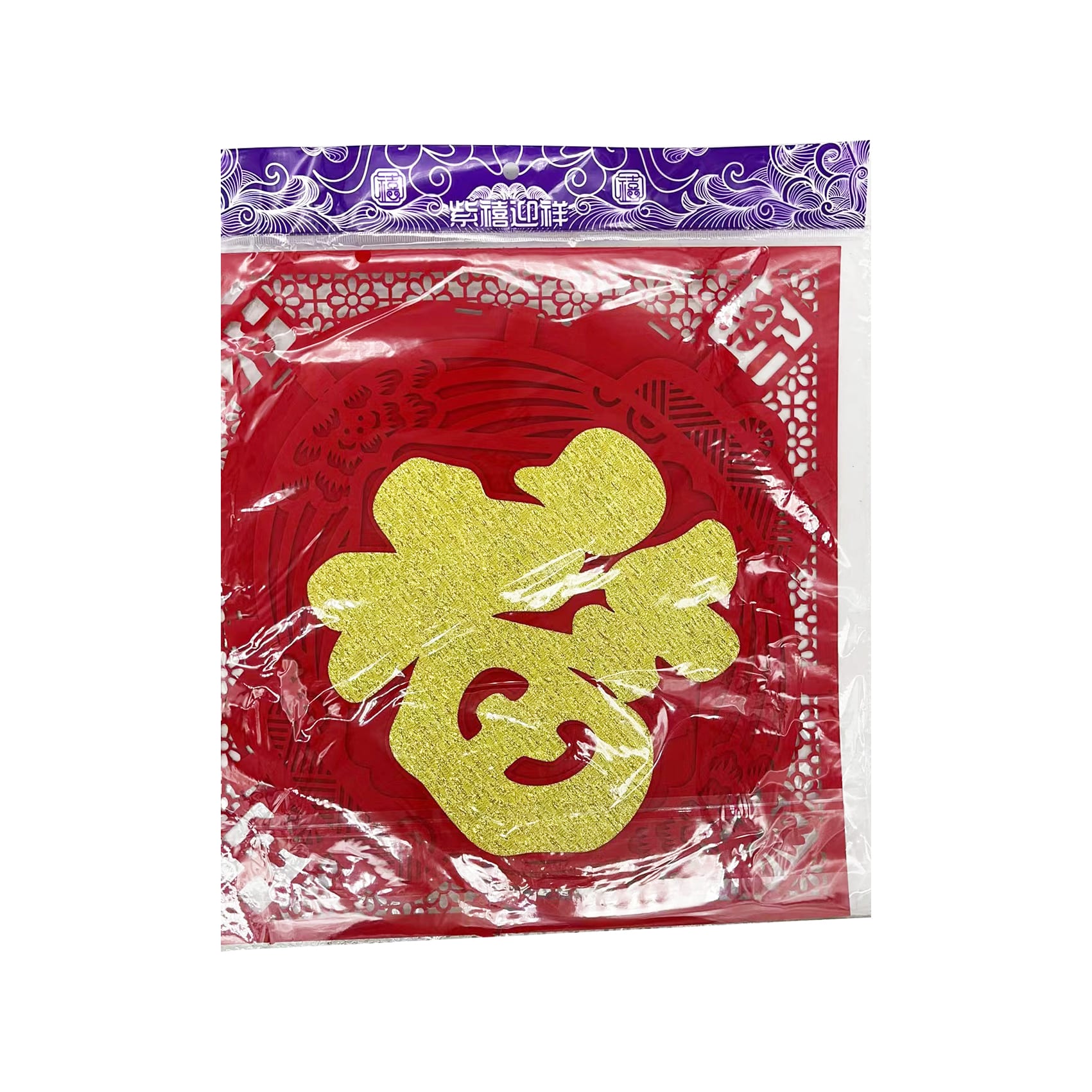 Lantern Fu Character 3D Door Sticker - 1 Piece, 68g – Umall - Australia ...
