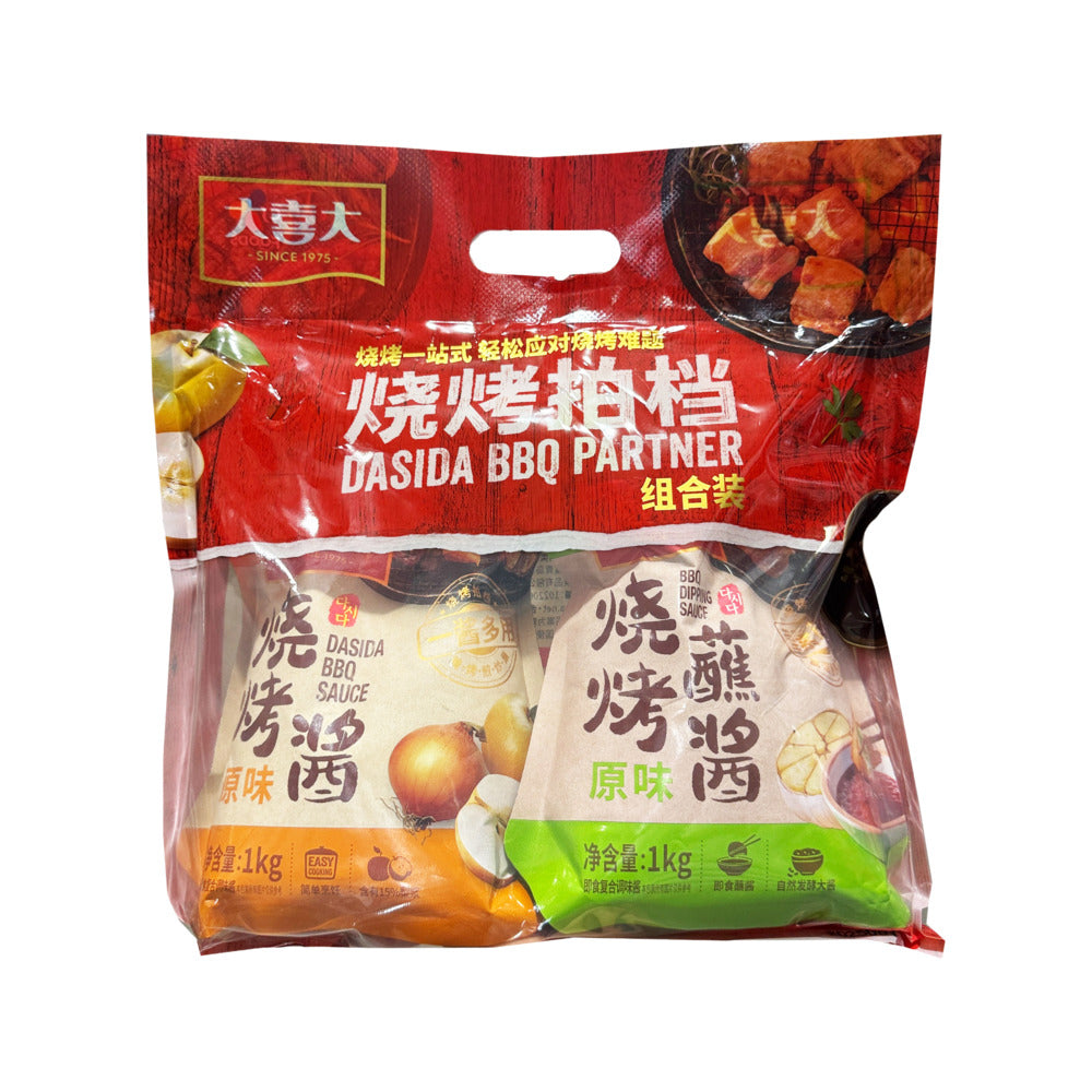 Dasida BBQ Partner Set – Original BBQ Sauce 1kg + BBQ Dipping Sauce 1k ...