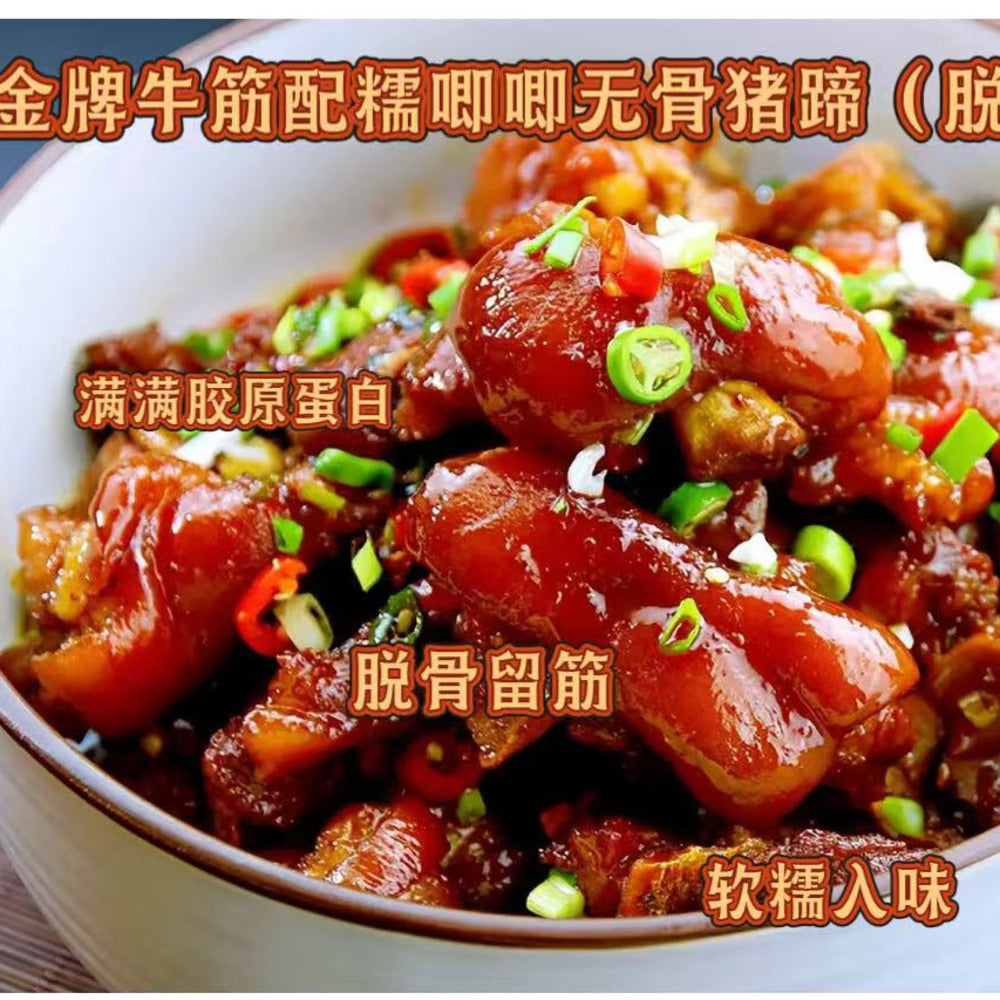 Carnivore Beast Gold Label Beef Tendon with Sticky Boneless Pork Trott ...