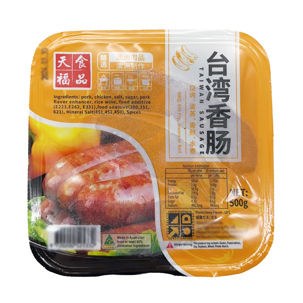 Tianfu Taiwanese Sausage - Original Flavour 500g – Umall - Australia's ...