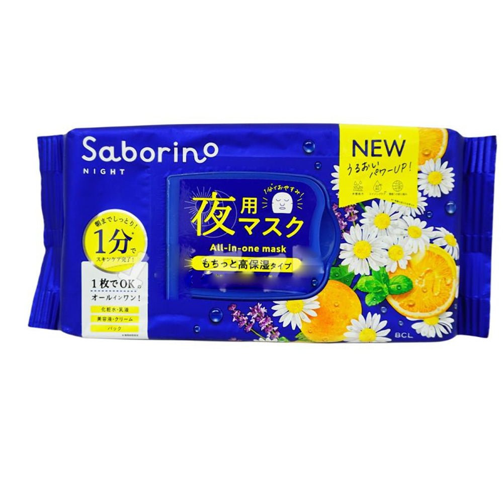 Saborino Night Face Mask 28 Sheets – Fast Sydney Delivery – Umall ...