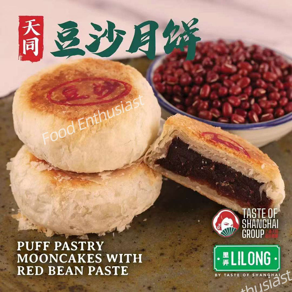 Tiantong Red Bean Puff Pastry Mooncakes — 4 Pieces – Umall - Australia ...