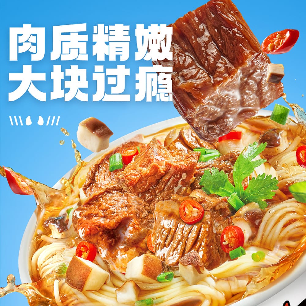 Shizu Energy Private Kitchen Beef Noodles - 116g – Umall - Australia's Largest Online Asian ...