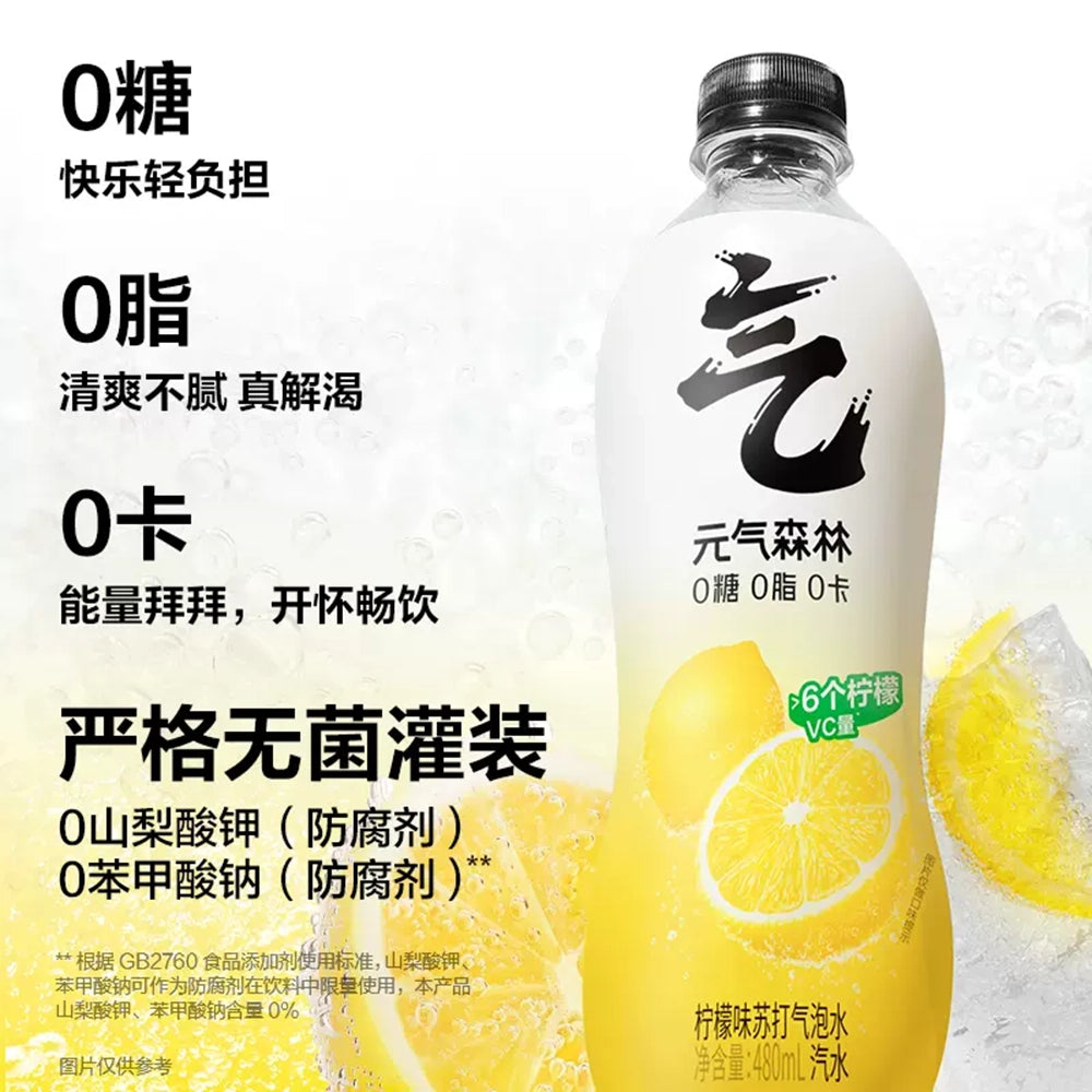 [Genki Forest] Lemon Flavoured Sparkling Water 480ml – Umall - Australia's Largest Online Asian ...