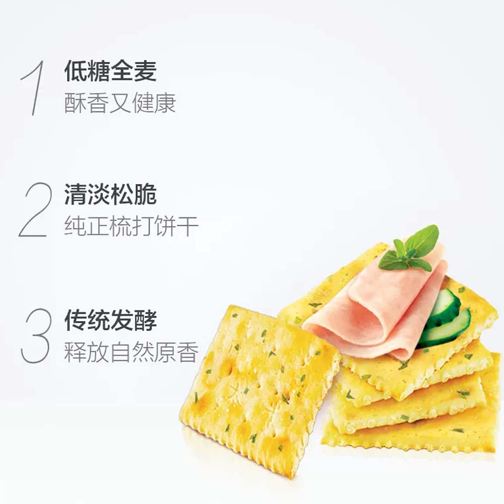 Pacific Scallion Flavor Soda Crackers - 4 Packs, 100g – Umall - Sydney ...