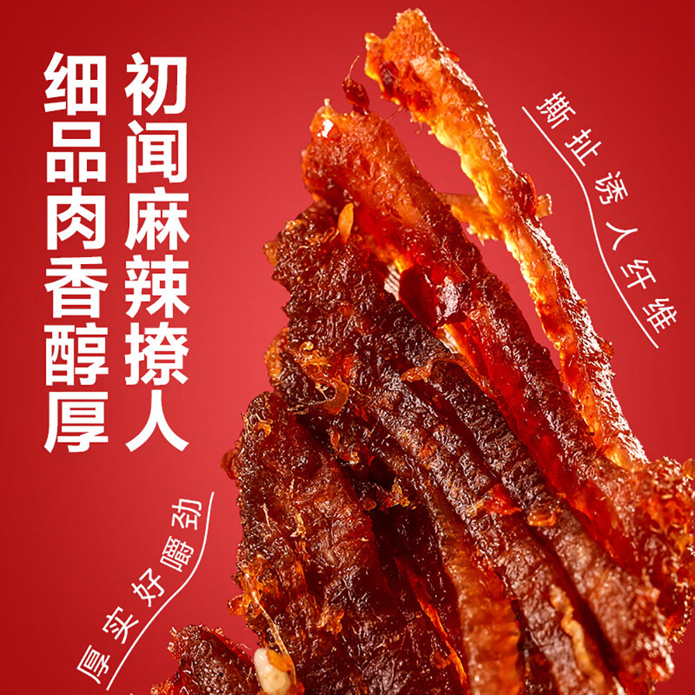 Bestore Spicy Beef Jerky - 108g – Umall - Australia's Largest Online Asian Supermarket