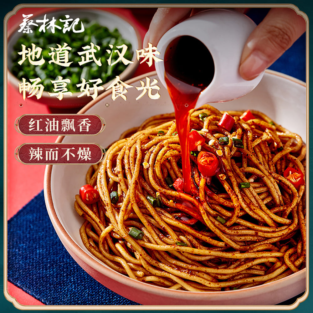 Cailinji Hot Dry Noodles with Red Oil - 145g – Umall - Australia's Largest Online Asian Supermarket