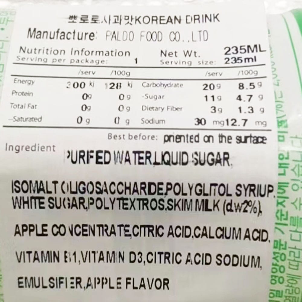 Paldo Pororo Kids Apple Juice Drink - 235ml X2 – Umall - Australia's Largest Online Asian ...