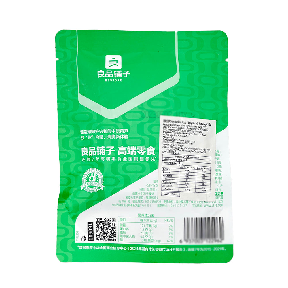 Bestore Crispy Double Bamboo Shoots, Spicy Flavour, 105g – Umall - Australia's Largest Online ...