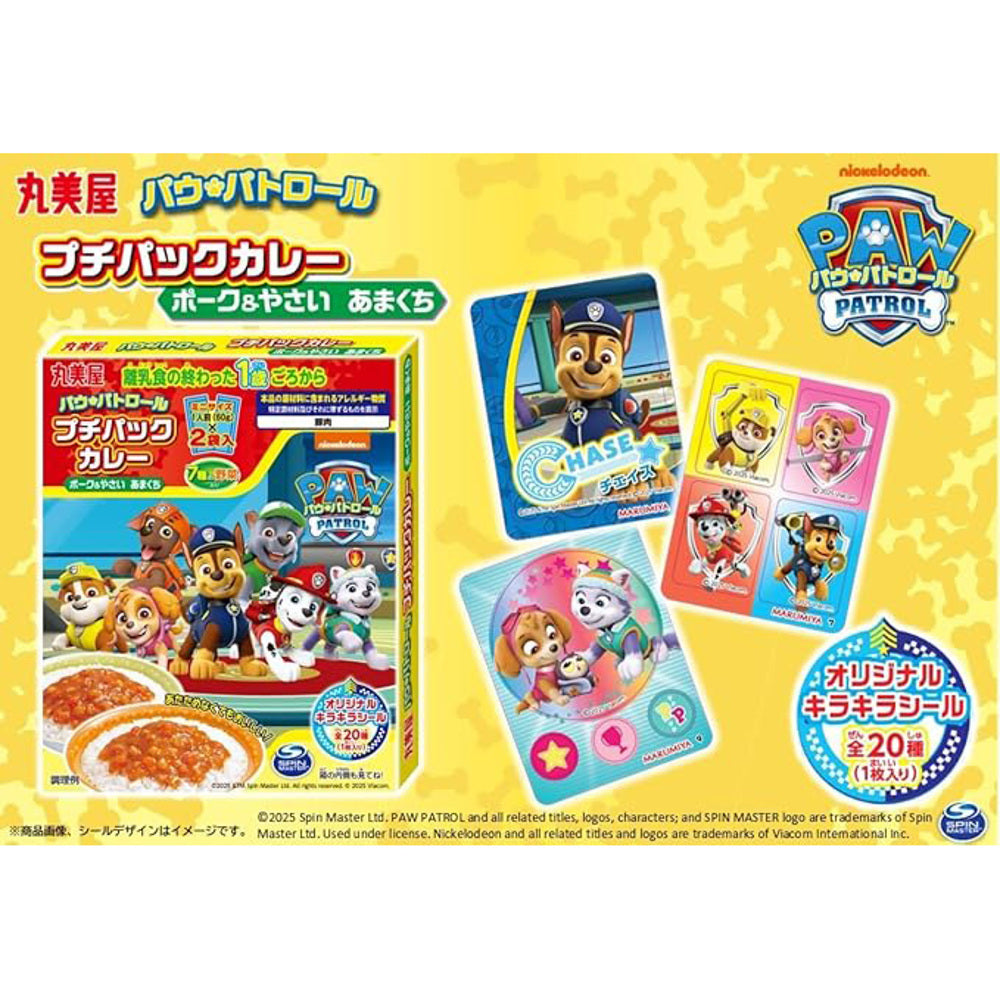 Marumiya Paw Patrol Mild Pork & Vegetable Curry for Kids 120g (2 x 60g ...