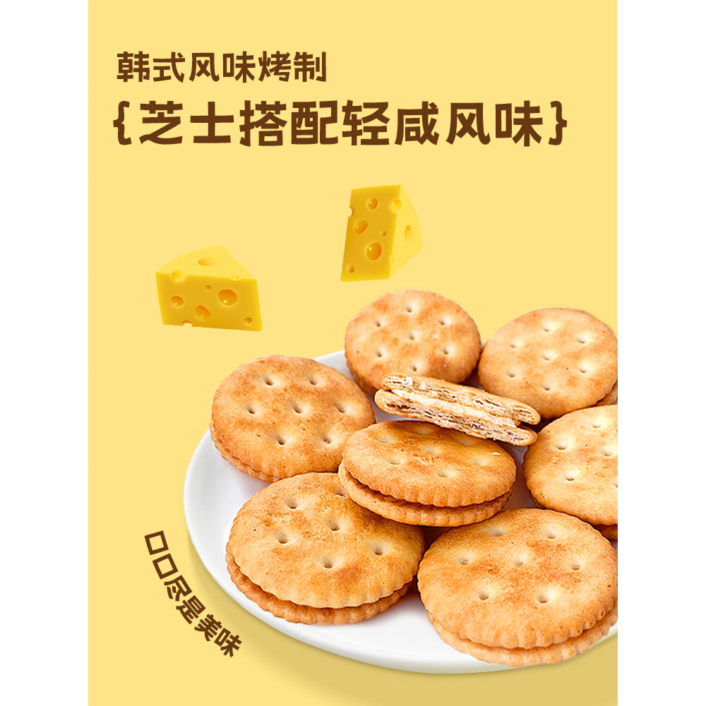 Crown Hakata Cheese Sandwich Biscuits - 161g – Umall - Australia's Largest Online Asian Supermarket