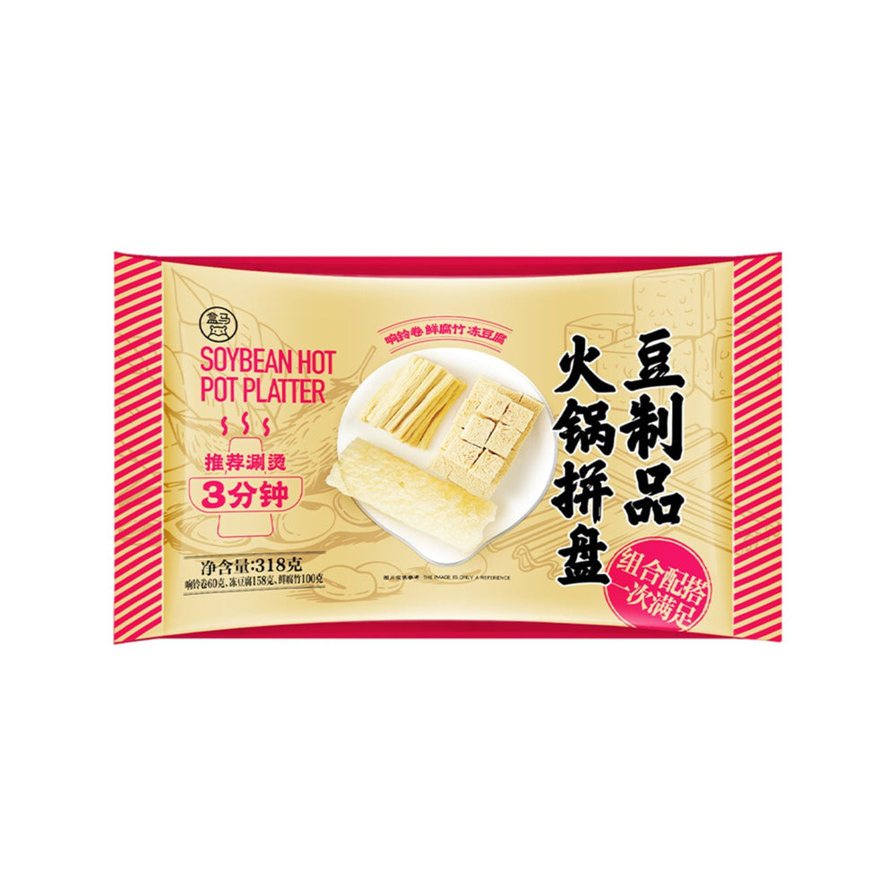 Hema Soybean Hot Pot Platter 318g – Umall - Australia's Largest Online ...
