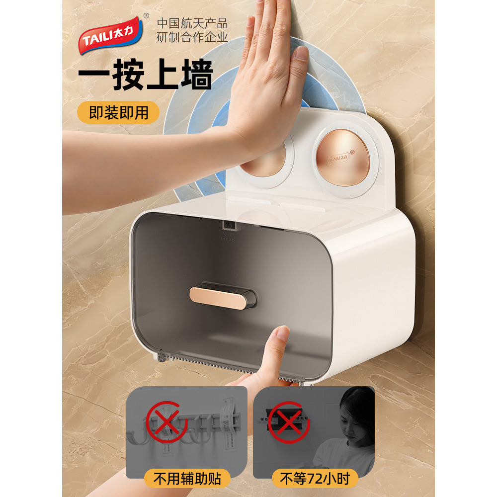 Taili Creative Double-Layer Tissue Box - White – Umall - Australia's ...