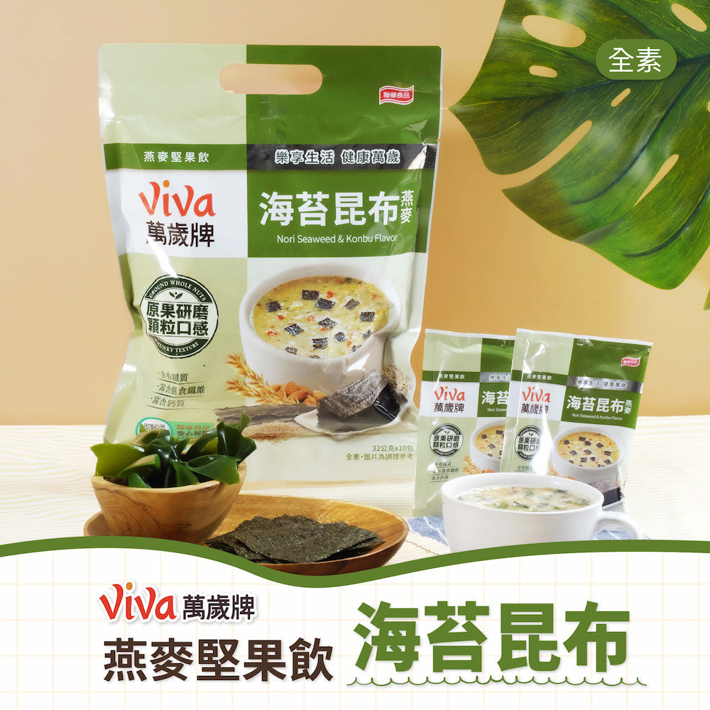 Viva Oat and Nut Drink - Nori Seaweed & Konbu Flavor - 320g – Umall - Australia's Largest Online ...
