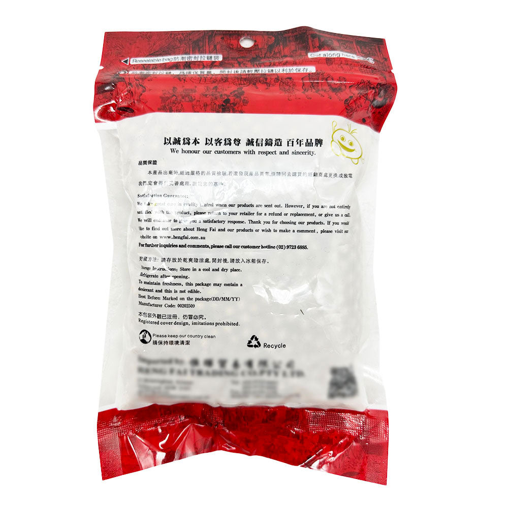 Henghui Premium Australian Yellow Soybeans 375g – Umall - Australia's Largest Online Asian ...