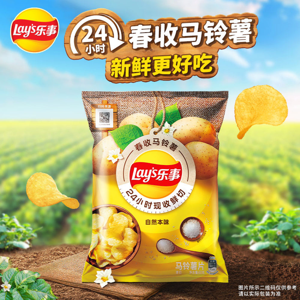 Lay's Original Potato Chips - 60g – Umall - Australia's Largest Online Asian Supermarket