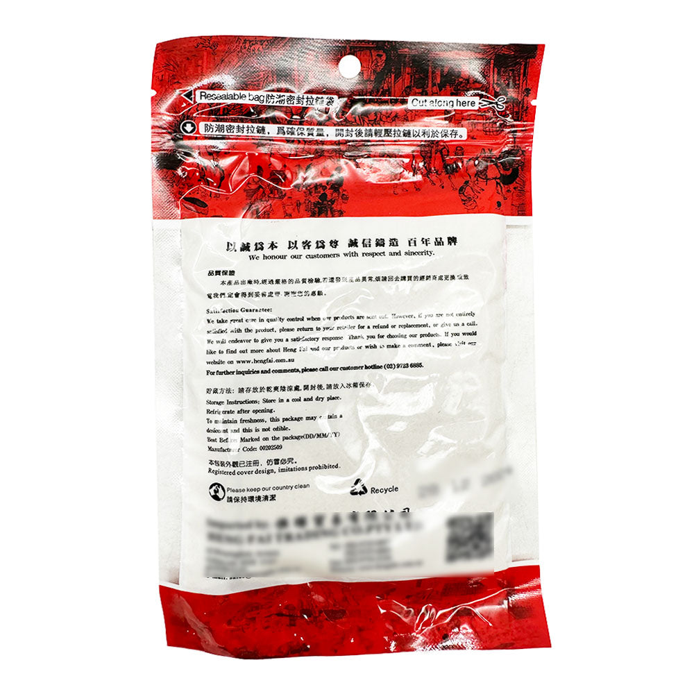 Henghui Premium White Pepper Powder 100g – Umall - Australia's Largest Online Asian Supermarket