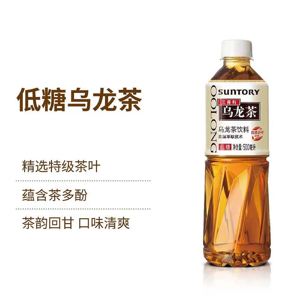 Suntory Oolong Tea, Low Sugar, 500ml – Umall - Australia's Largest Online Asian Supermarket