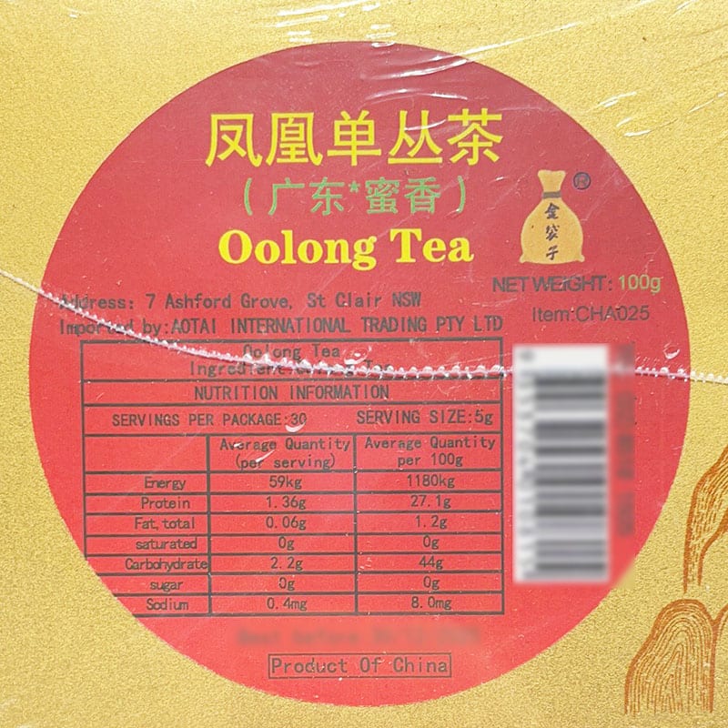 Golden Pouch Phoenix Single Bush Tea 100g – Umall - Extensive Asian ...