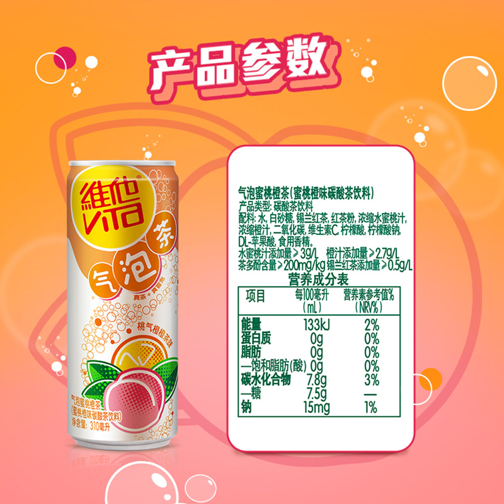 Vita Sparkling Peach Orange Tea - 310ml x 6 x 4 Pack – Umall - Australia's Largest Online Asian ...