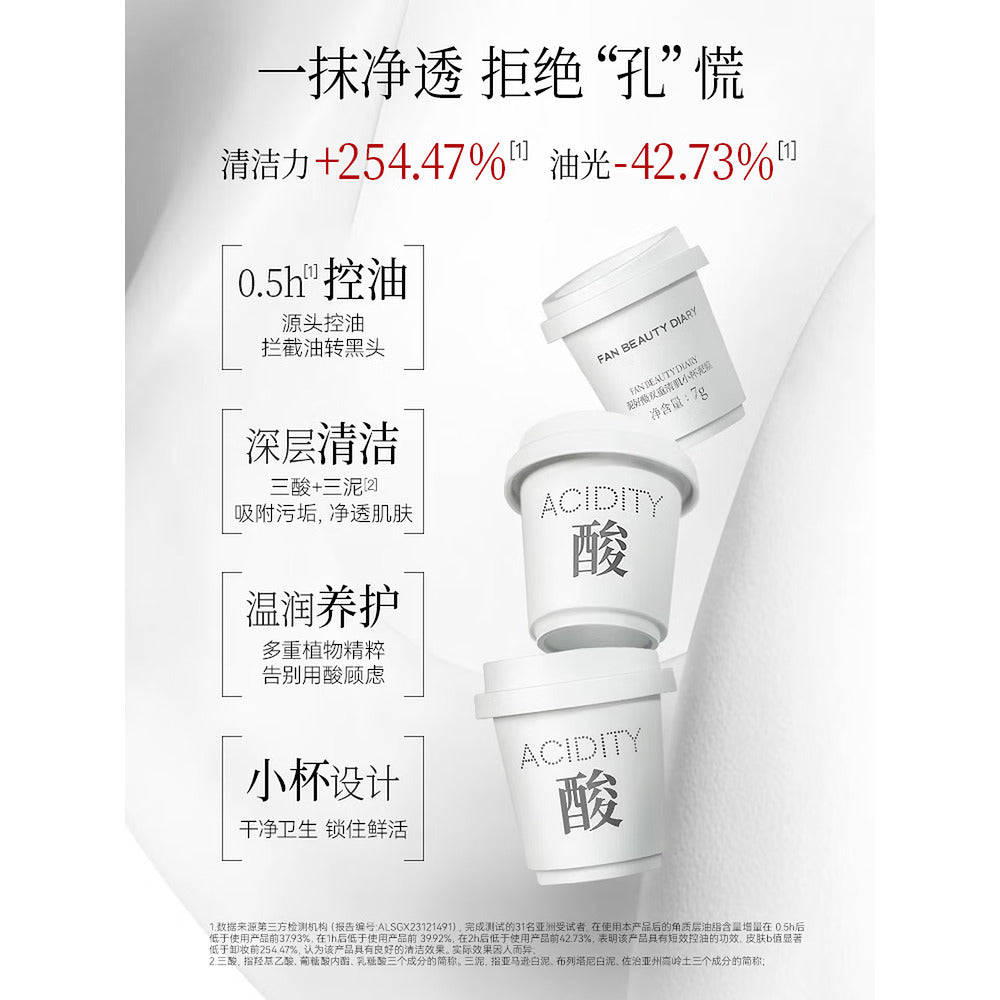 Fan Beauty Diary Acidity Double Cleansing Clay Cup Mask 7g x 10 – Umall ...