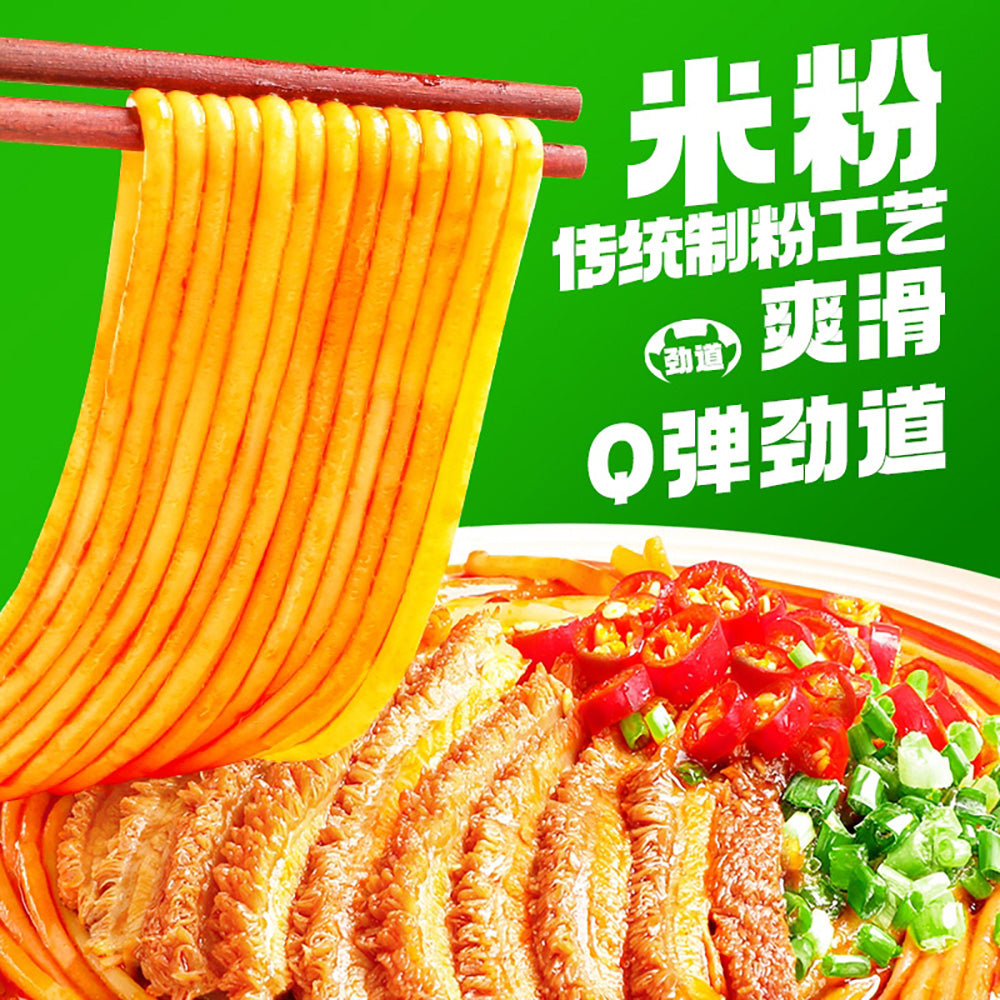 Shizu Energy Spicy Beef Tripe Rice Noodles - 208g – Umall - Australia's ...