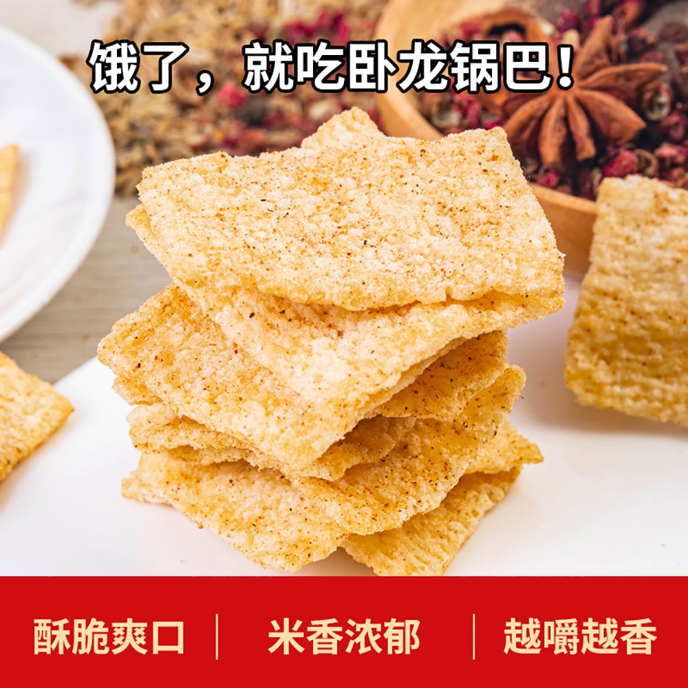Wolong Laozao Five-Spice Rice Crackers - 138g – Umall - Australia's Largest Online Asian Supermarket