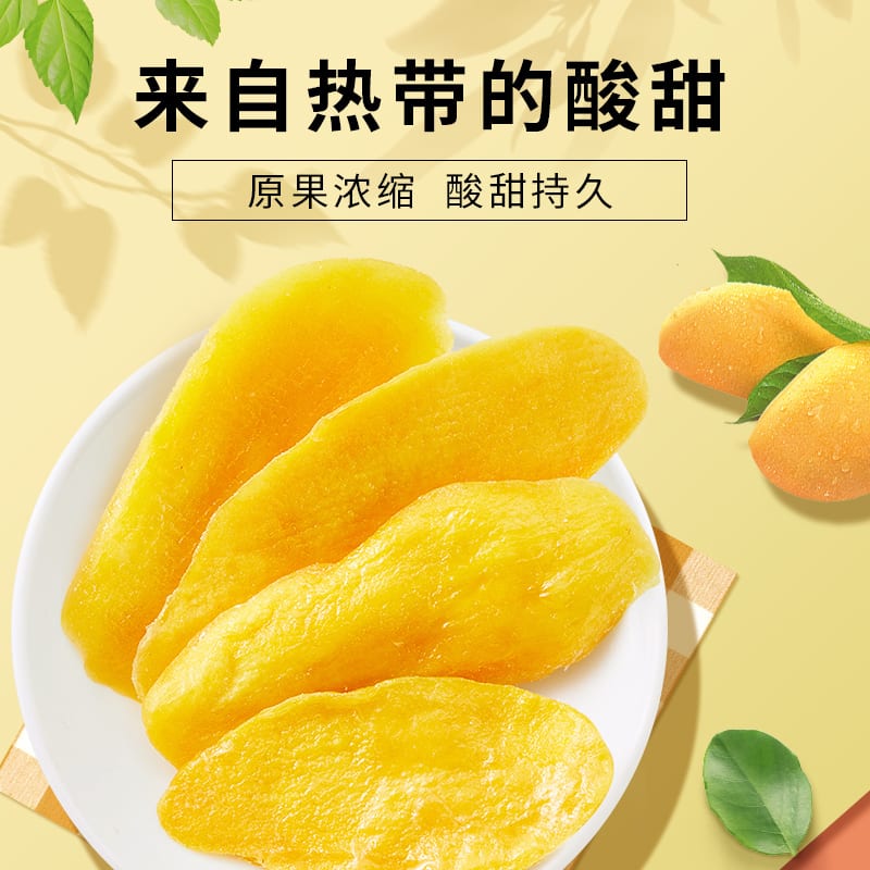 LYFEN Queen Mango Slices 108g – Umall - Australia's Largest Online Asian Supermarket