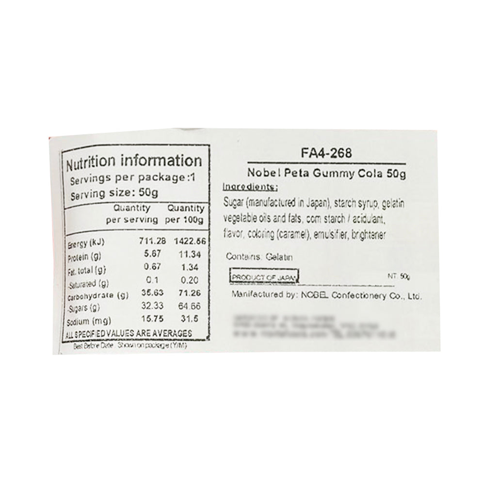 Nobel Cola Flavored Gummies - 50g – Umall - Australia's Largest Online Asian Supermarket