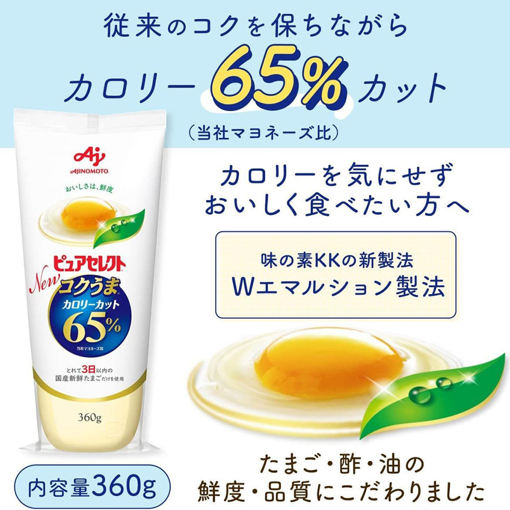 Ajinomoto Low-Calorie Rich Mayonnaise - 360g | Umall - Sydney's Largest ...