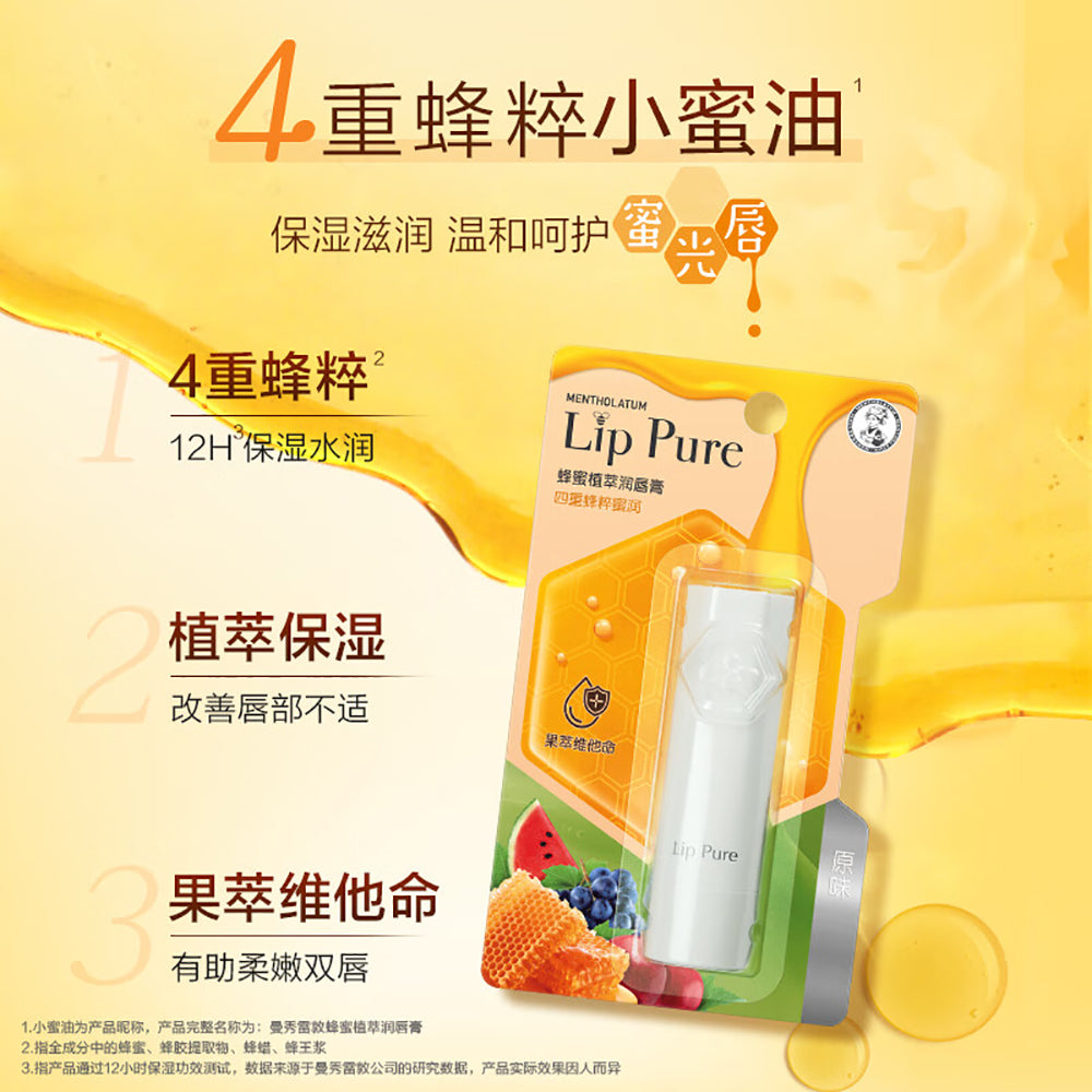 Mentholatum Lip Pure Honey Botanical Lip Balm - Original Flavor, 4g ...
