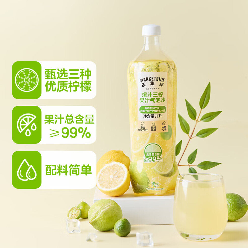 Marketside Triple Citrus Sparkling Juice Drink 1L – Limited Import ...