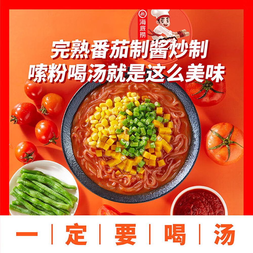 Haidilao Tomato Vermicelli - 122g – Umall - Australia's Largest Online Asian Supermarket