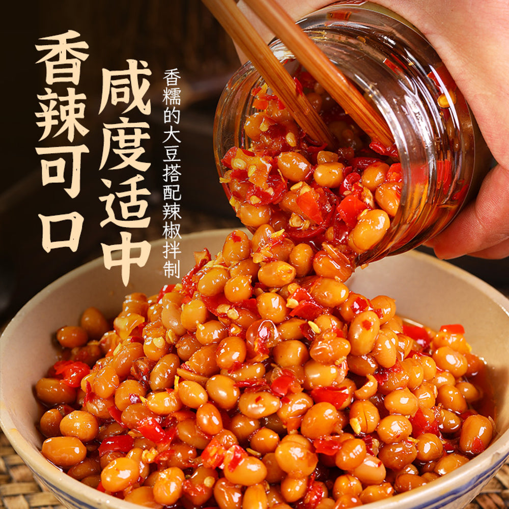 Fan Pi Brothers Chopped Chili Laba Beans 256g – Umall - Australia's ...