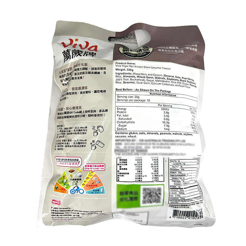 Viva Nut Instant Drink - Sesame Flavor - 336g – Umall - Australia's Largest Online Asian Supermarket