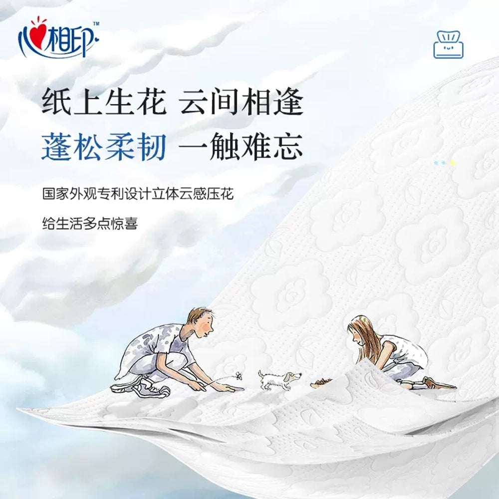 Hearttex 3-Ply Unscented Soft Skin Tissues - Limited Edition Turn Left ...