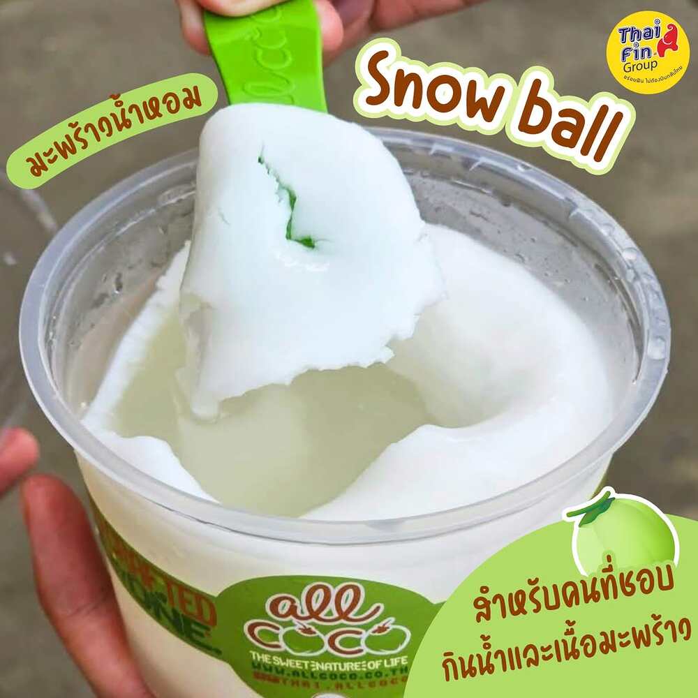 Buy All Coco Frozen Coconut Balls 300g Online in Sydney – Umall ...