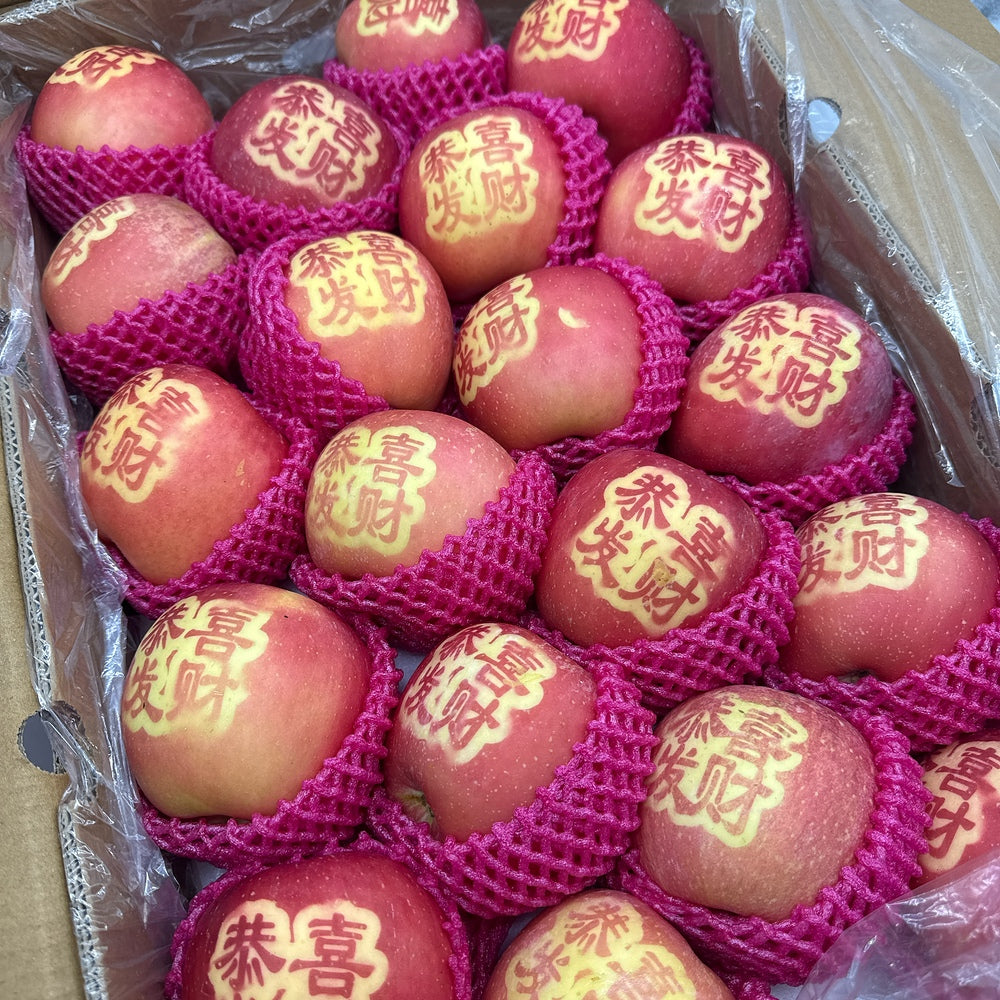 New Year Limited Edition Fuji Apples - 1kg – Umall - Australia's ...