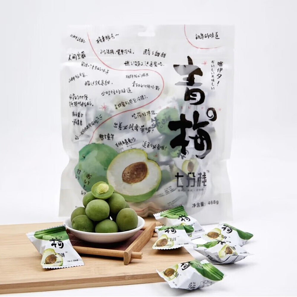 Qifen Zhan Green Plums - 468g – Umall - Australia's Largest Online Asian Supermarket