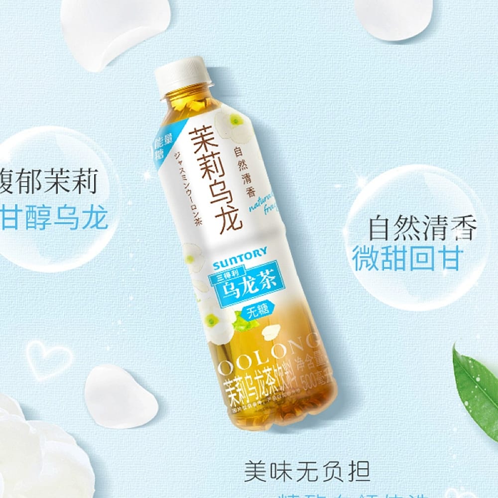 Suntory Jasmine Oolong Tea 500ml * 15 Bottles/Case – Umall - Australia's Largest Online Asian ...