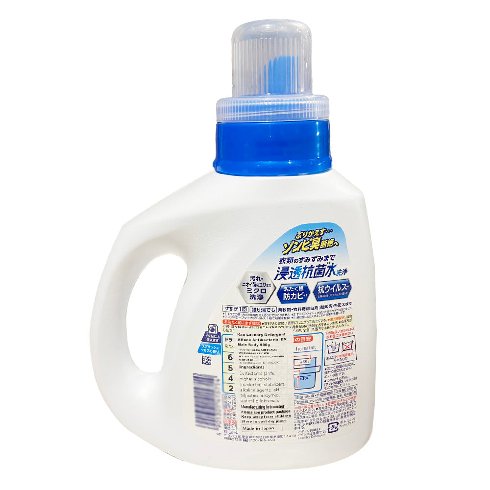 Kao Attack Antibacterial EX Laundry Detergent by Kao, 880g – Umall - Australia's Largest Online ...
