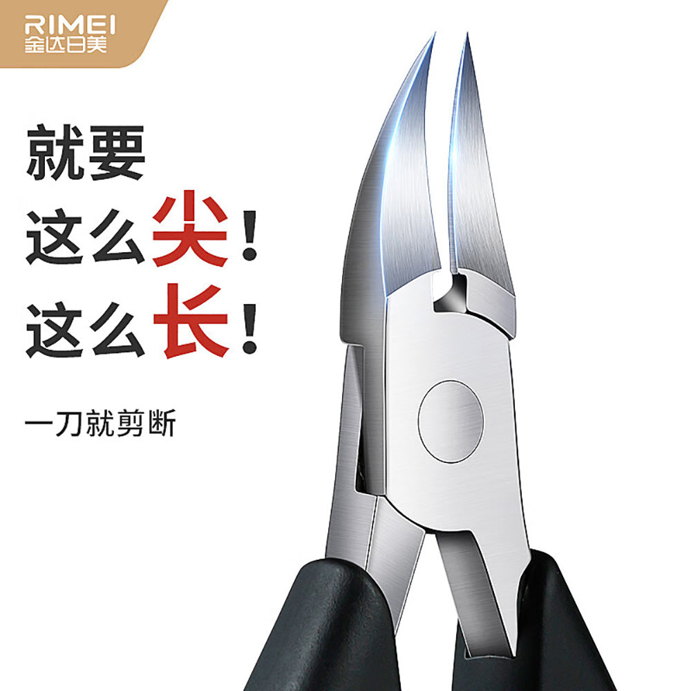 Rimei Eagle Beak Nail Clippers | Umall - Sydney's Largest Online Asian ...