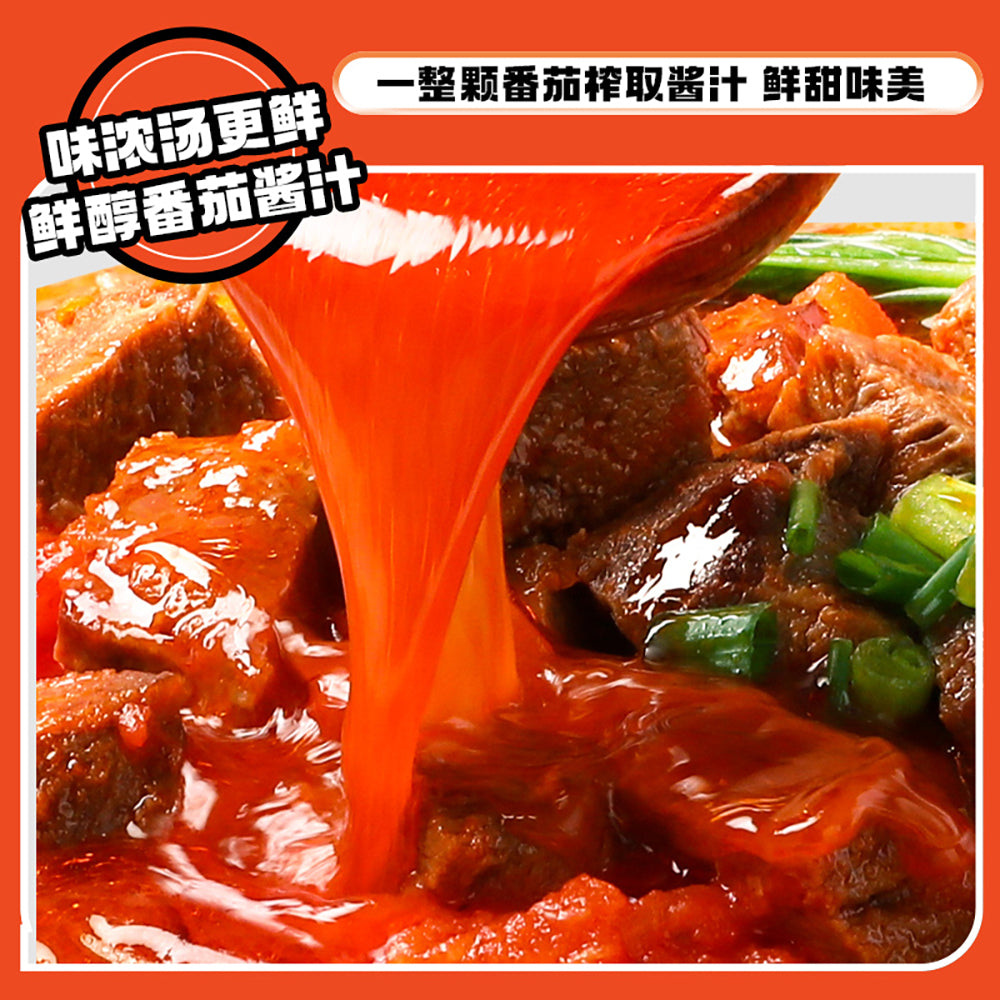 Shizu Energy Tomato Beef Noodles - 122g – Umall - Australia's Largest Online Asian Supermarket