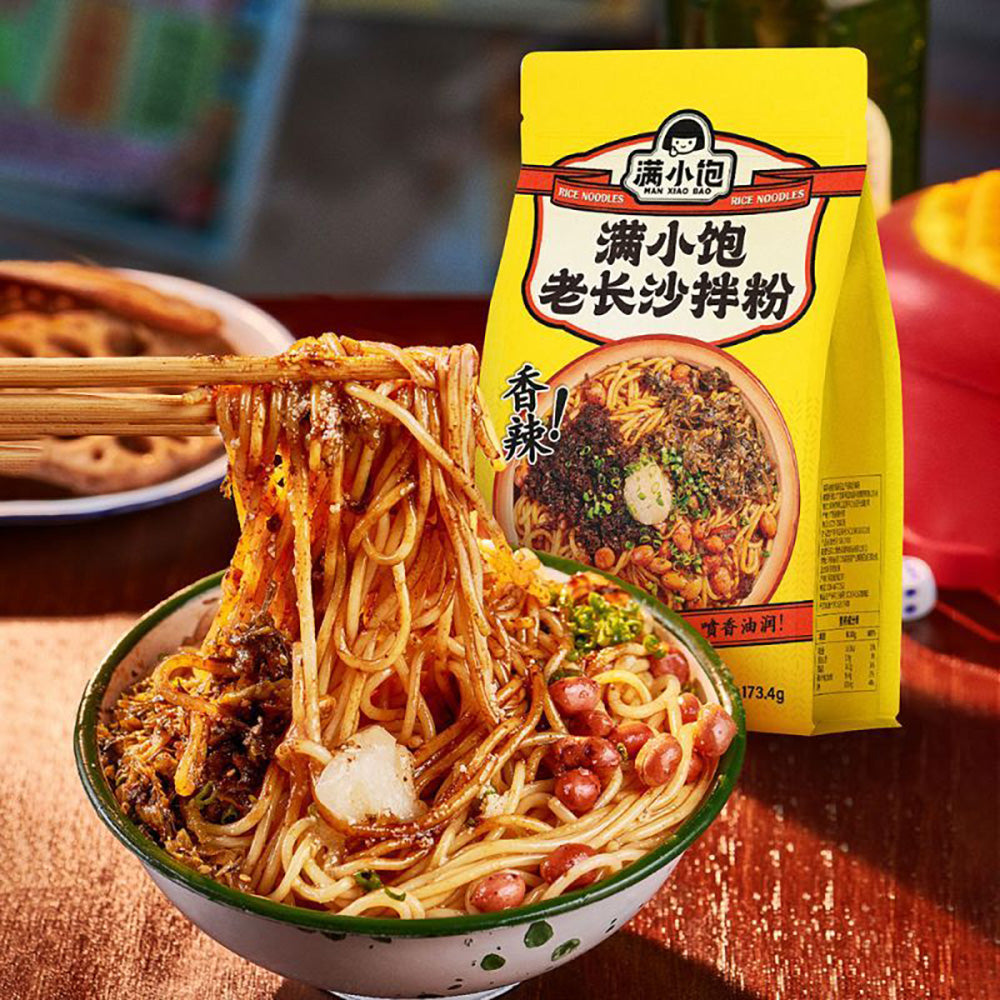 Han Xiao Bao Old Changsha Mixed Rice Noodles - 173.4g – Umall ...