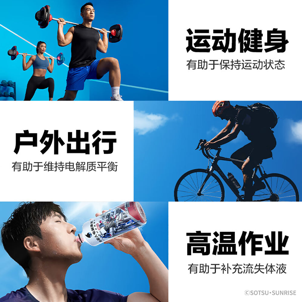 Alienergy Electrolyte Water Blueberry Flavor 500ml - Box of 15 – Umall - Australia's Largest ...