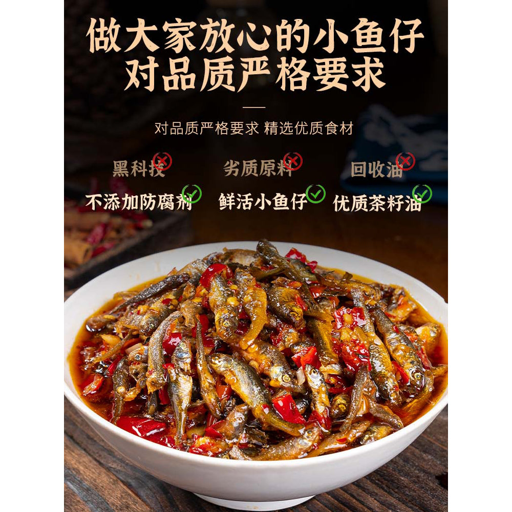 Fanpi Brothers Spicy Small Fish - 238g – Umall - Australia's Largest Online Asian Supermarket