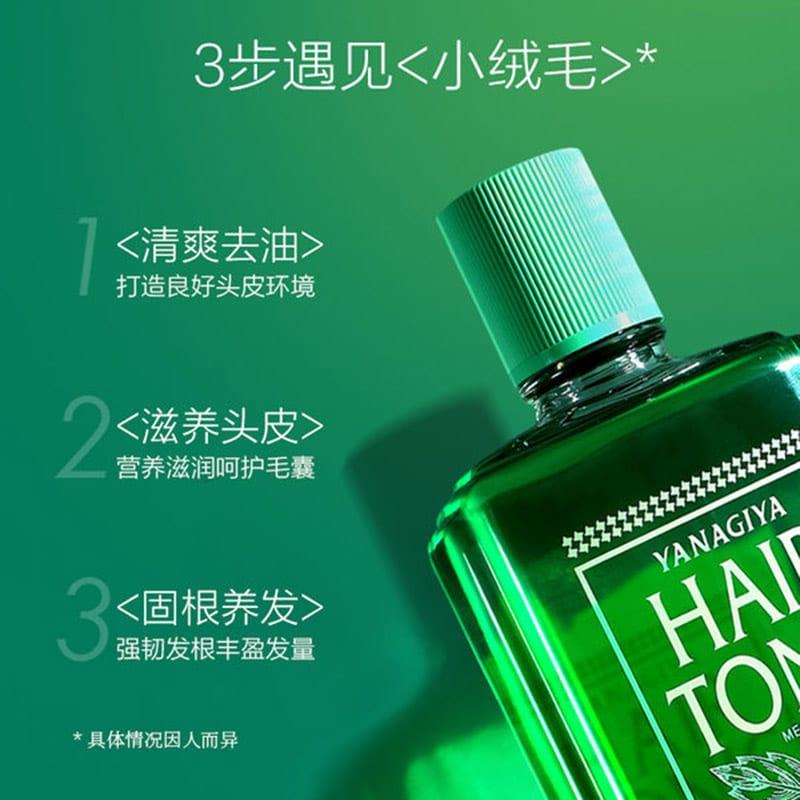 Yanagiya Hair Tonic - 240ml – Umall - Australia's Largest Online Asian ...